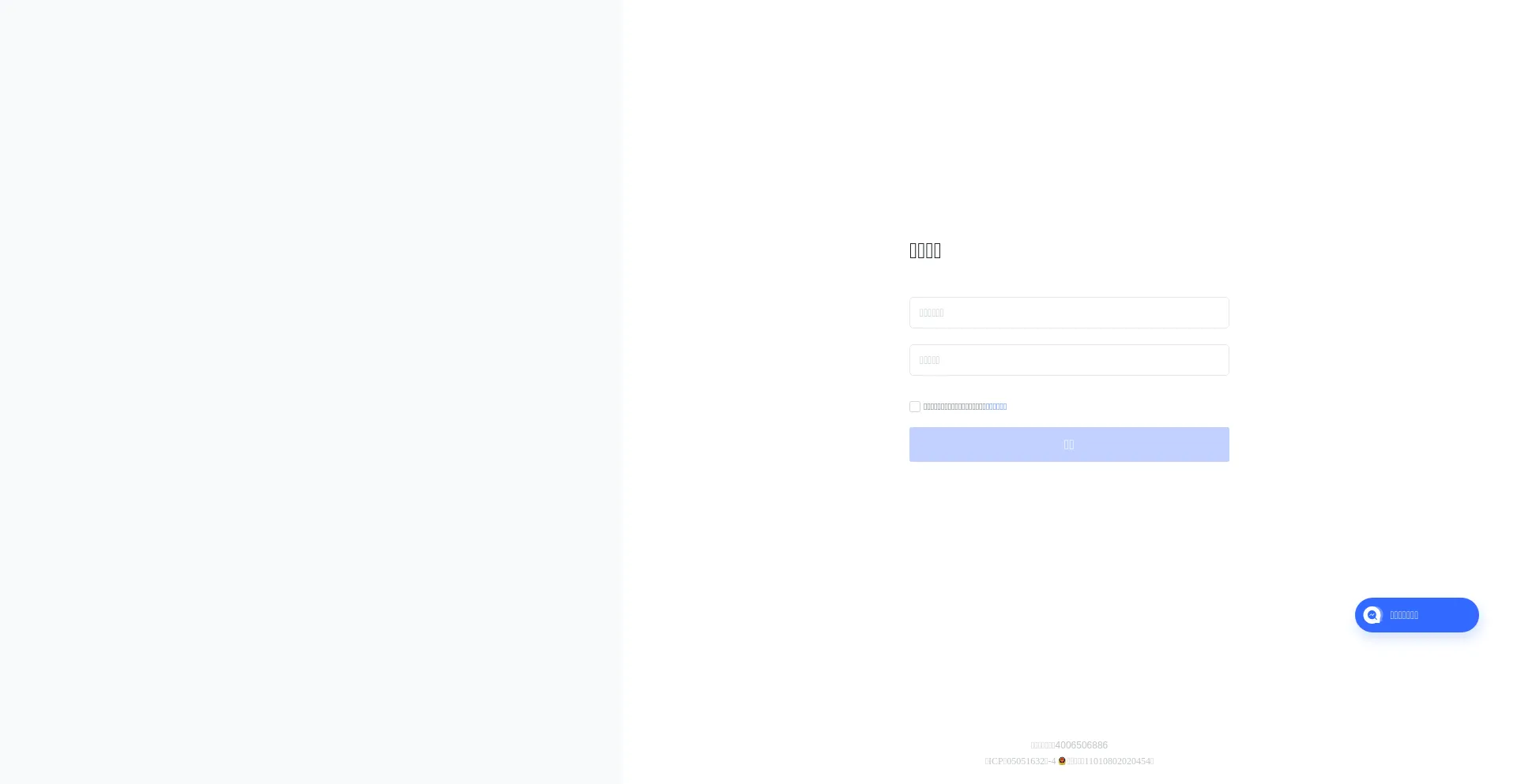 Chailease.ceping.com Reseñas – ¿És Seguro y Confiable este Sitio?