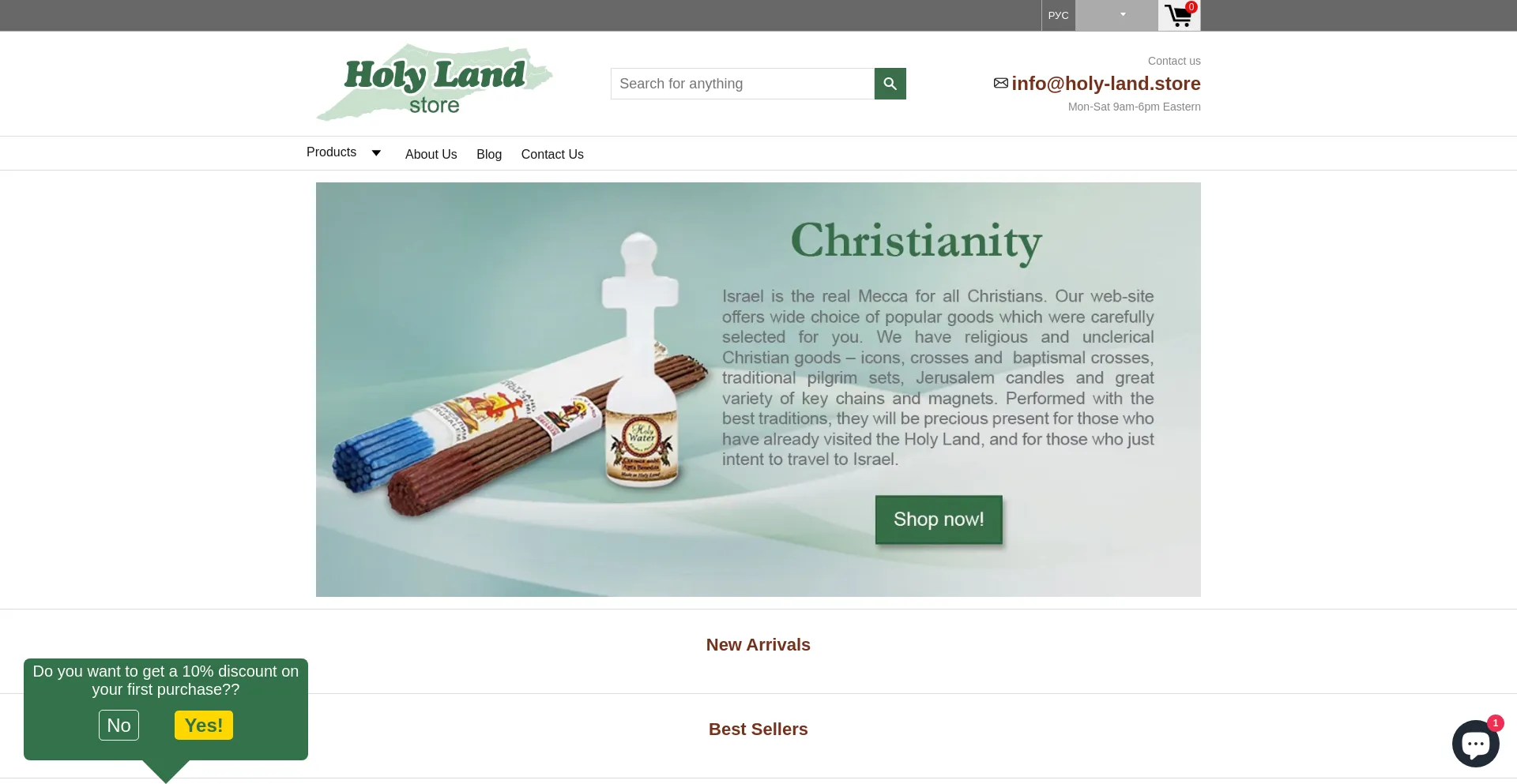 Reseña de Holy-land.store: reputación y revisión de seguridad