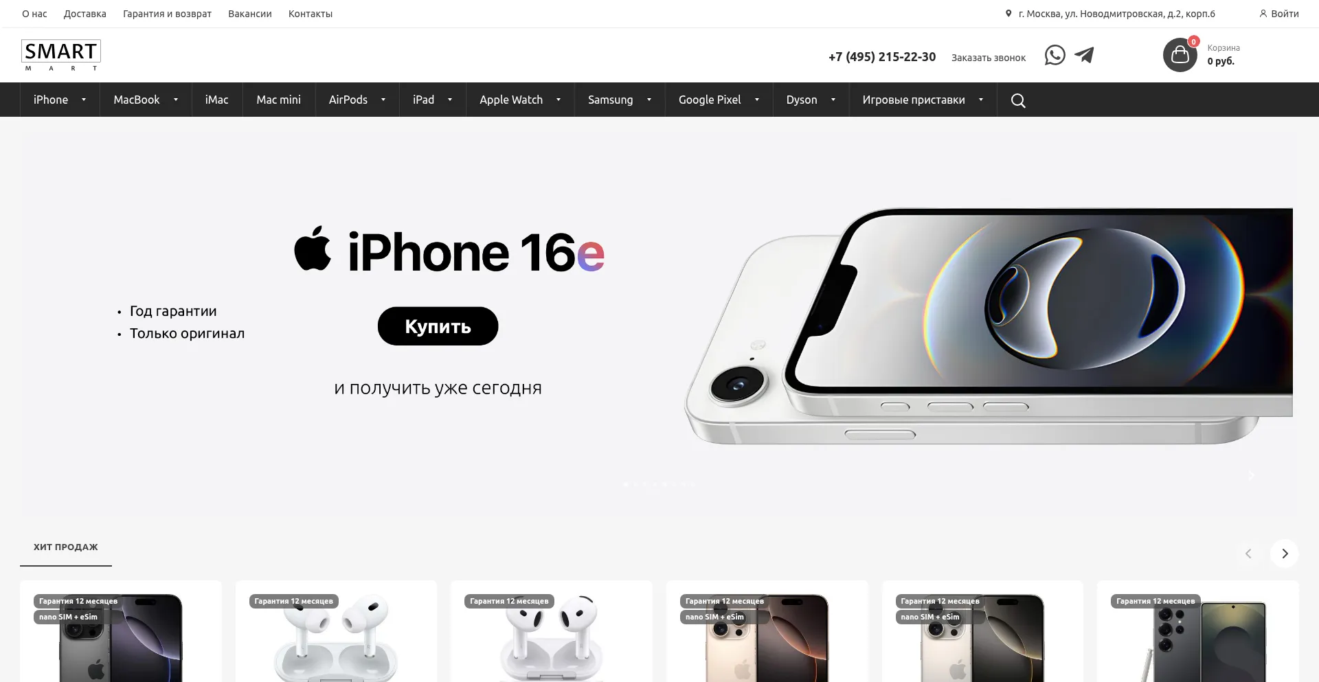 Smartmart.ru Reseñas – ¿És Seguro y Confiable este Sitio?