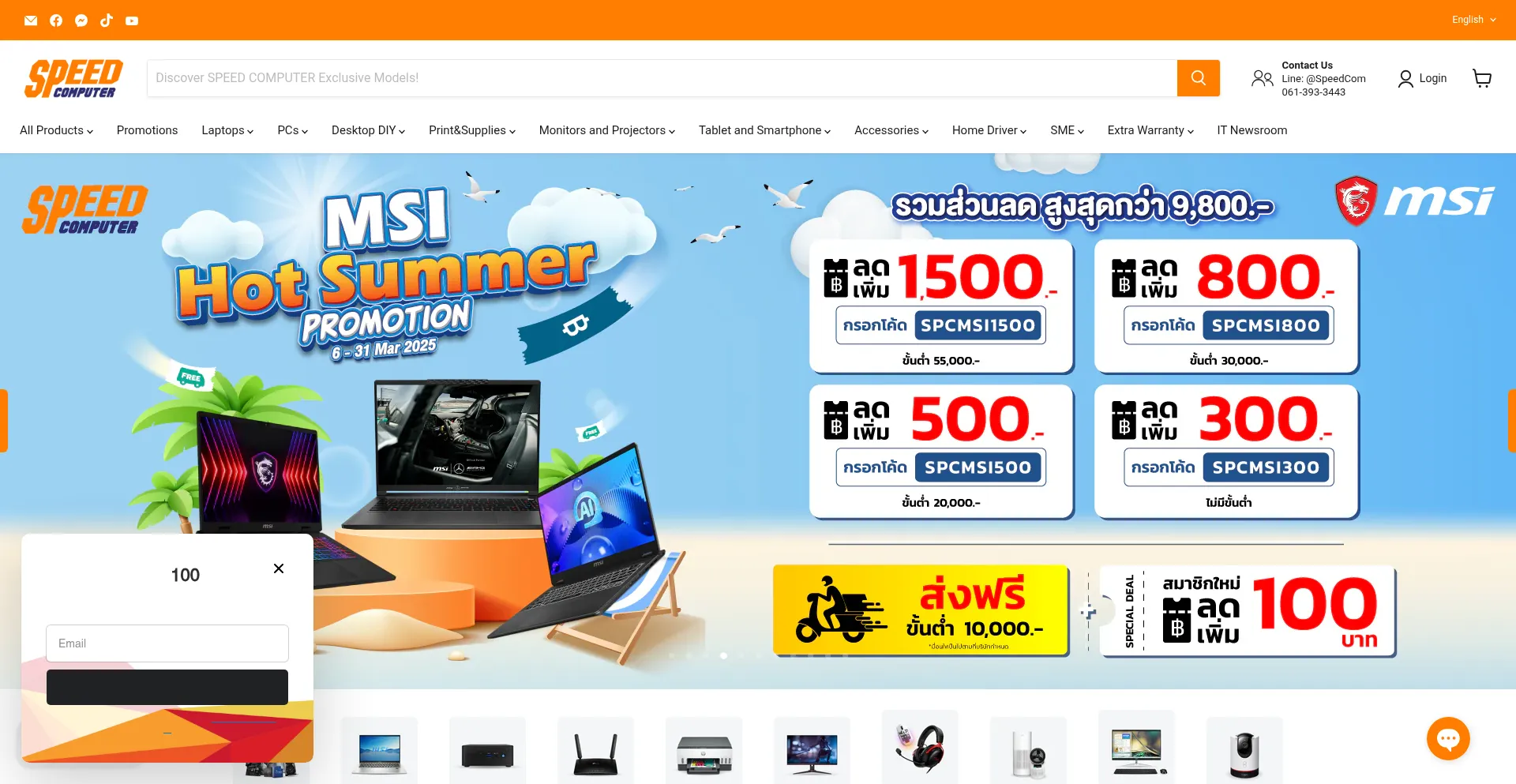 Speedcom.co.th Reseñas – ¿És Seguro y Confiable este Sitio?