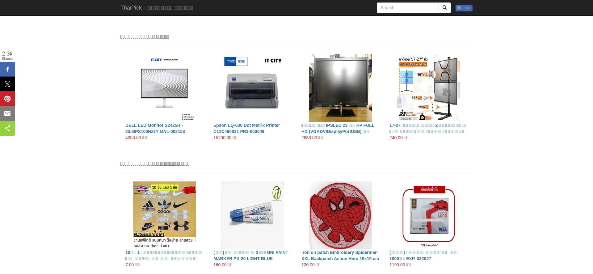 Thaipick.com Reseñas – ¿És Seguro y Confiable este Sitio?